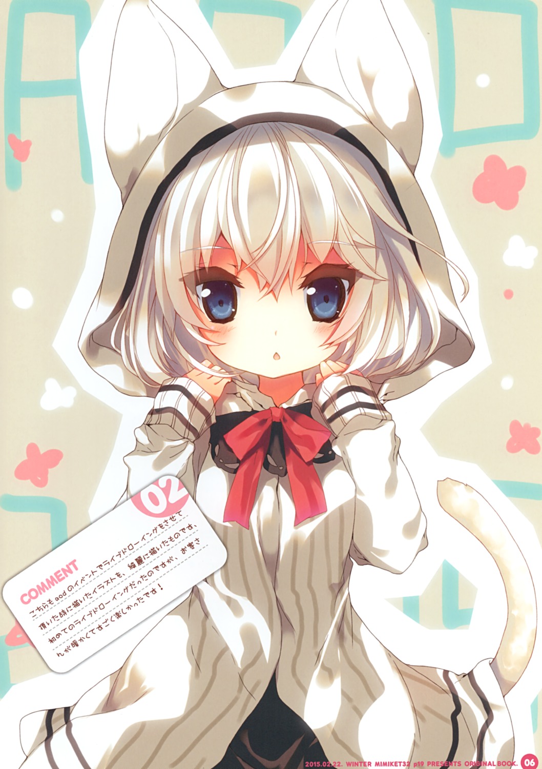 practice p19 | #414864 | yande.re